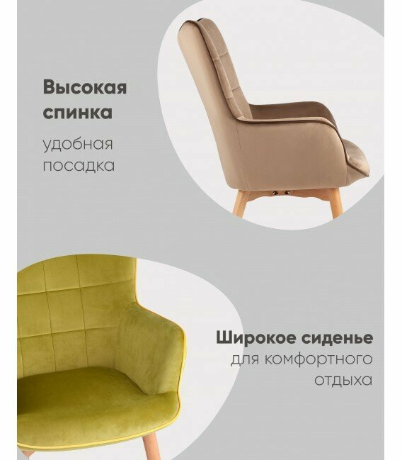 Кресло Марина оливковый — фото 1
