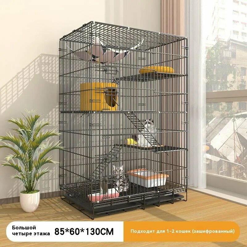 Кошачья клетка-Черная четырехслойная складная клетка для кошек размером 85 * 60 * 130 см