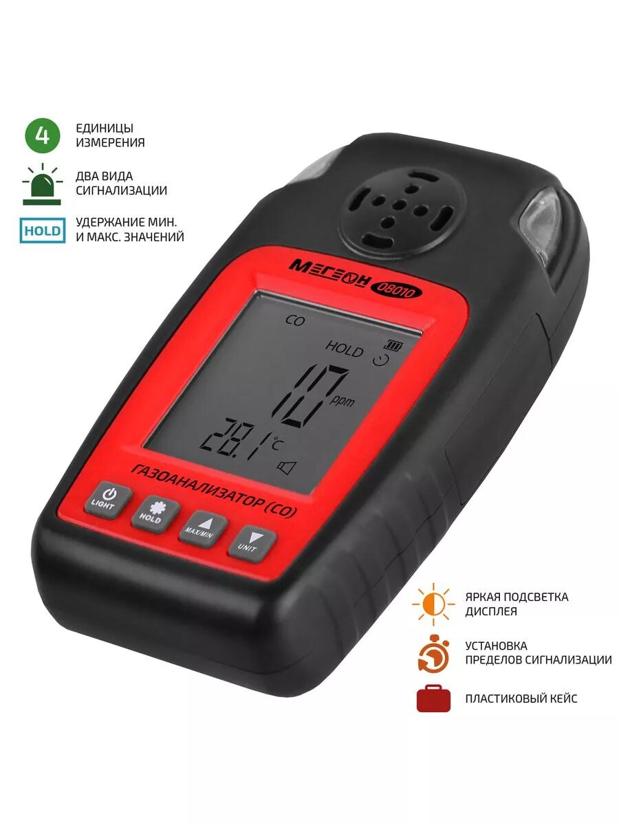 Газоанализатор (измеритель угарного газа) мегеон 08010