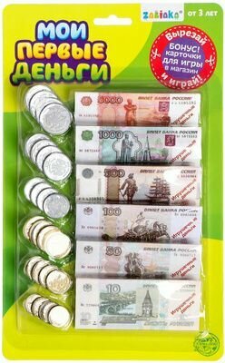 Игровой набор Мои первые деньги