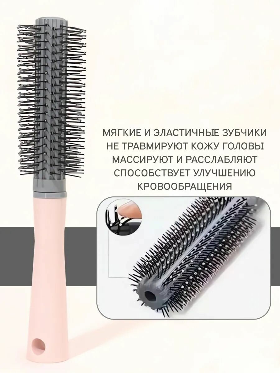 Расческа круглая брашинг