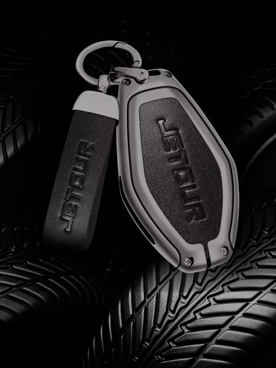 Чехол для автомобильного Смарт ключа для Jetour Джетур