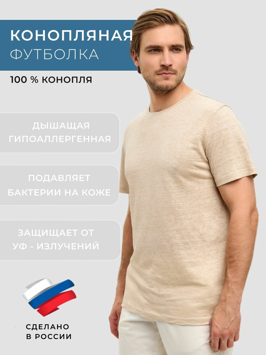 Футболка спортивная