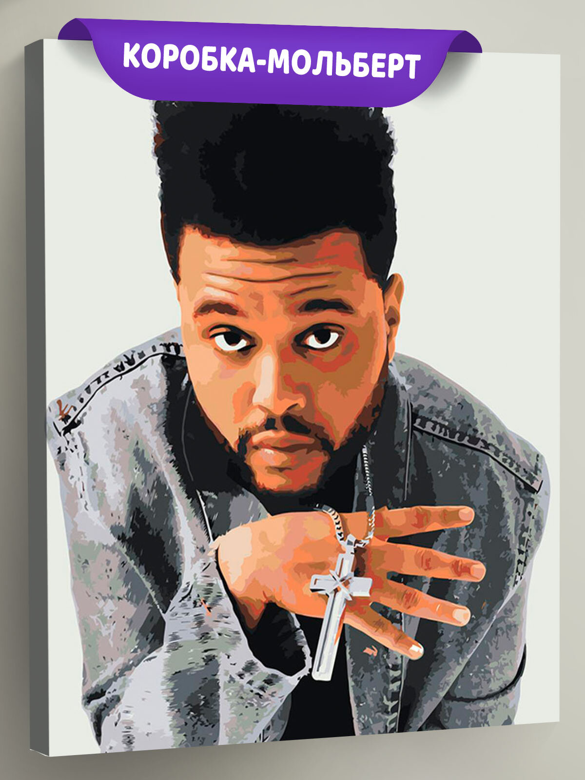 Картина по номерам на холсте с подрамником "Музыкант The Weeknd Викенд 7" Раскраска 40х50 см, Мужчины Знаменитости