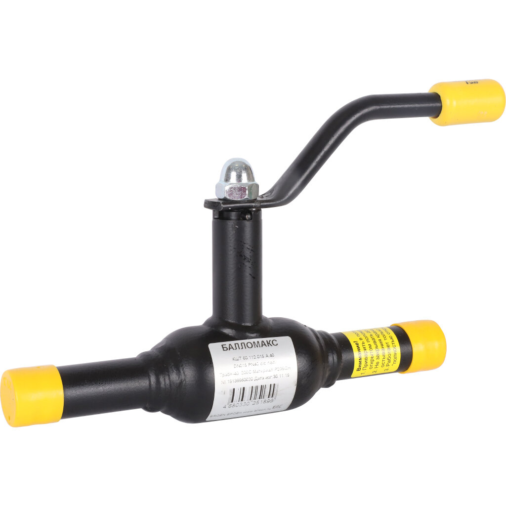 Кран шаровый стальной DN 15 броен Балломакс под сварку PN 40 полнопроходной с рукояткой