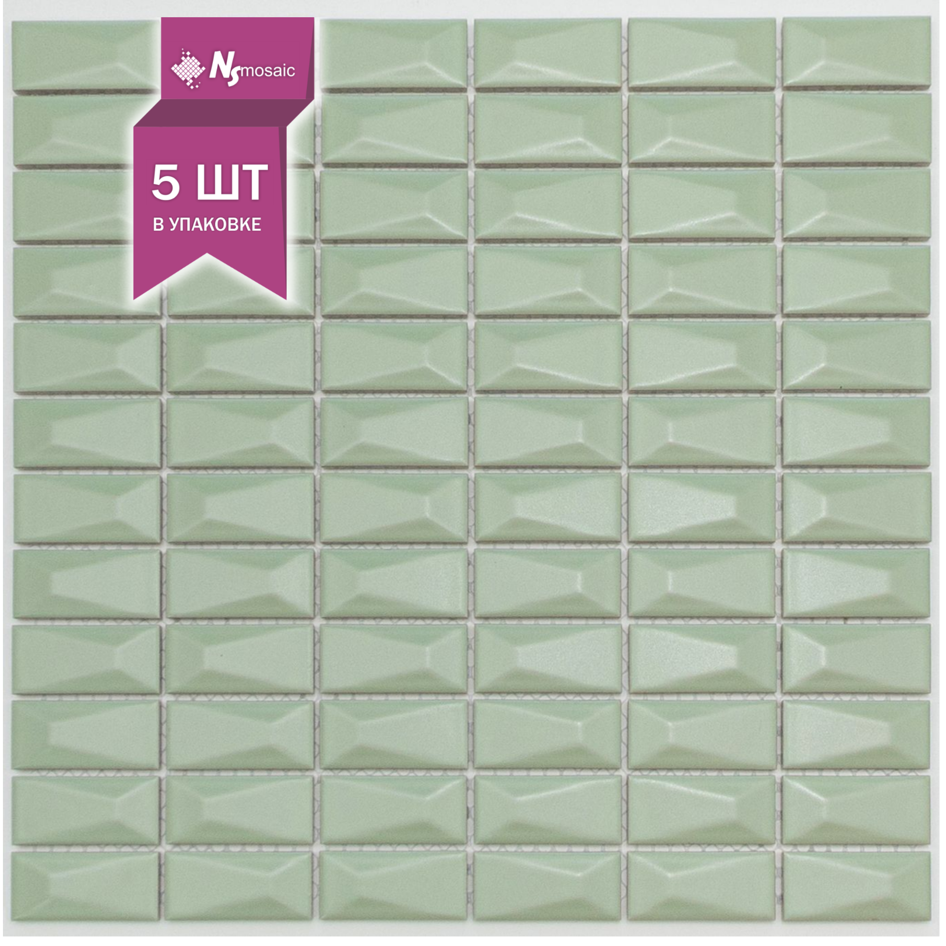 Мозаика керамическая NSmosaic R-362, зеленая матовая, 300x300 мм, упаковка 5 шт.