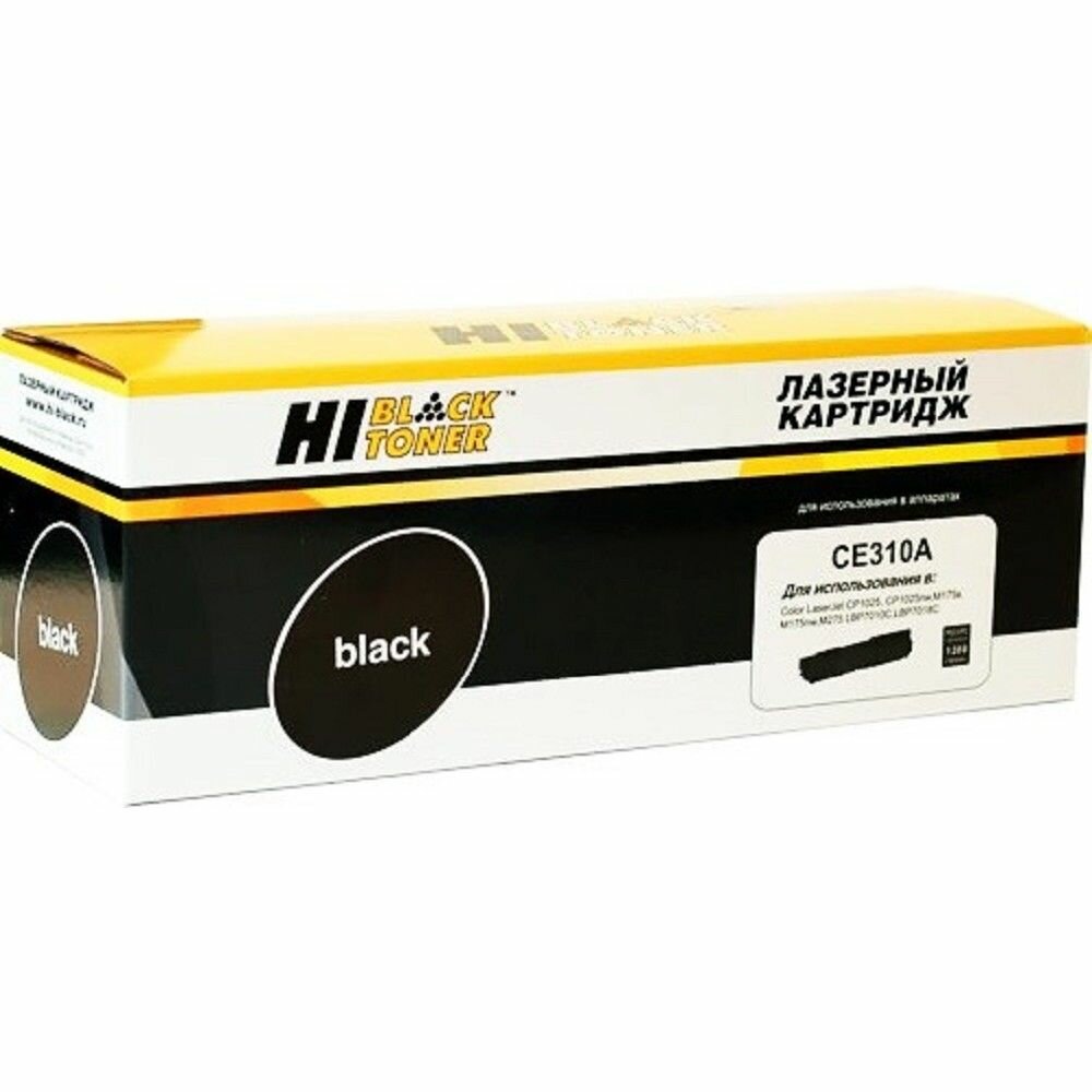 Hi - Black Расходные материалы CE310A Картридж HB - CE310A для HP CLJ CP1025 CP1025nw Canon LBP - 7010C 7018C, Bk 1.2K с чипом