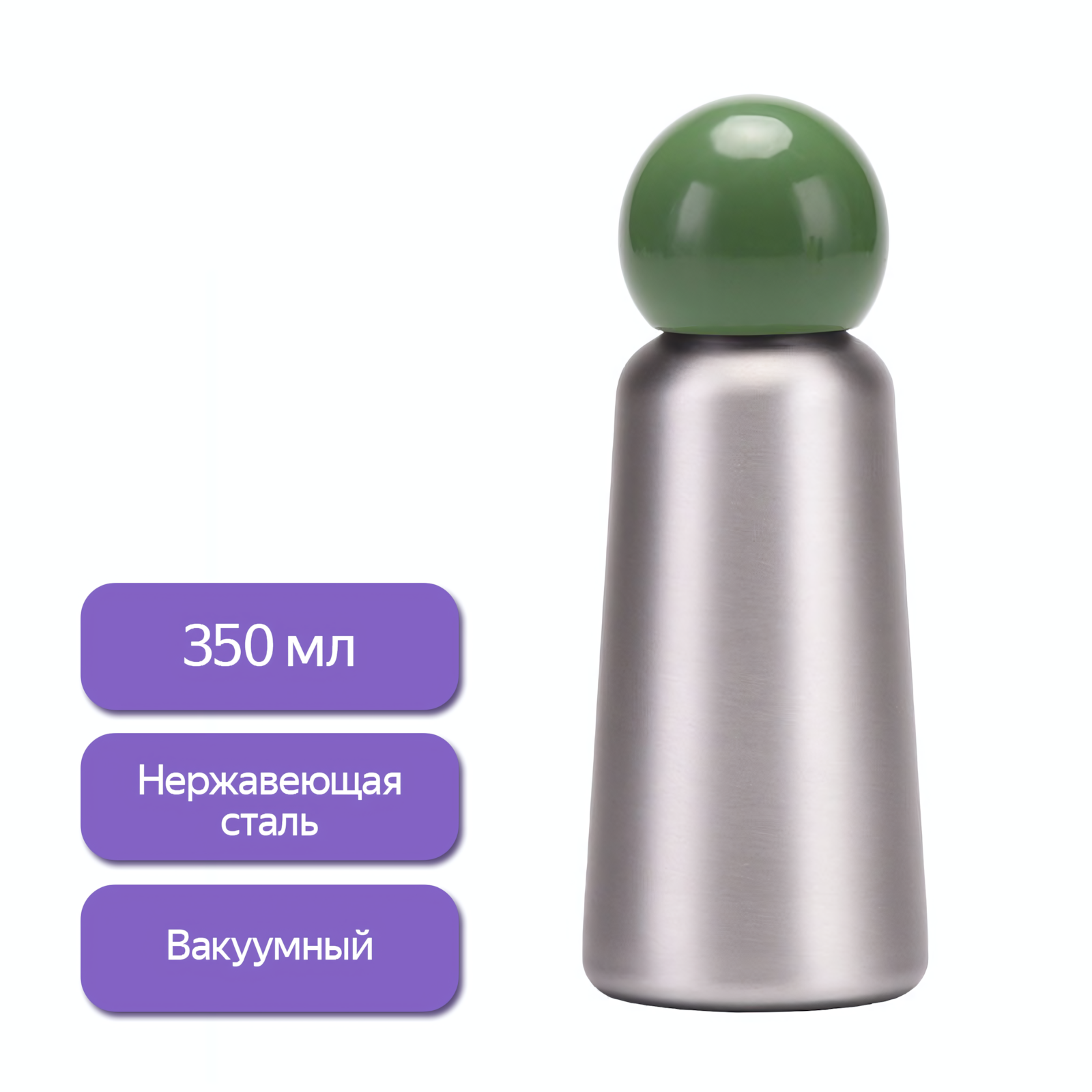Термос-бутылка вакуумный из нержавеющей стали 350 мл, цвет серебряный/зеленый
