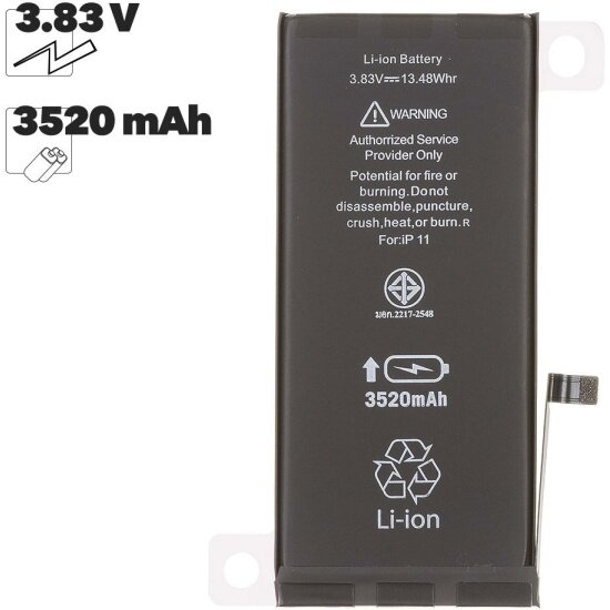 Аккумулятор (АКБ) Zetton для Apple iPhone 11, повышенная емкость 3520 мАч (Ultra Capacity)