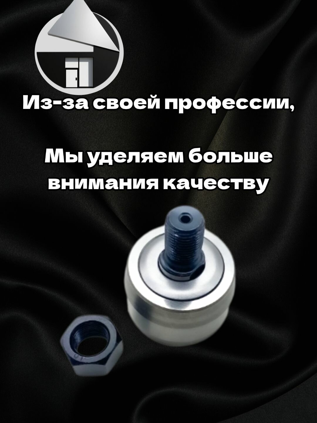 Запчасть для пресс-подборщика — фото 1