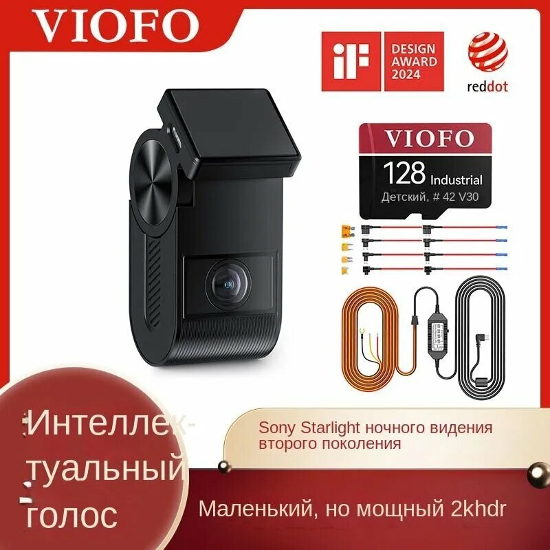 Видеорегистратор VIOFO VS1 с двойным 1440P разрешением и ночным видением, Может записывать фронтальную