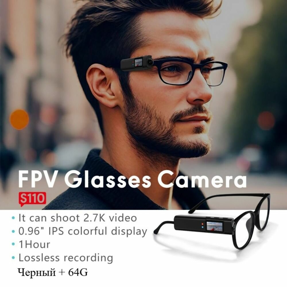 S110 Экшн Очки Камера HD2.7K Wi-Fi Портативные Спортивные Носимая Камера
