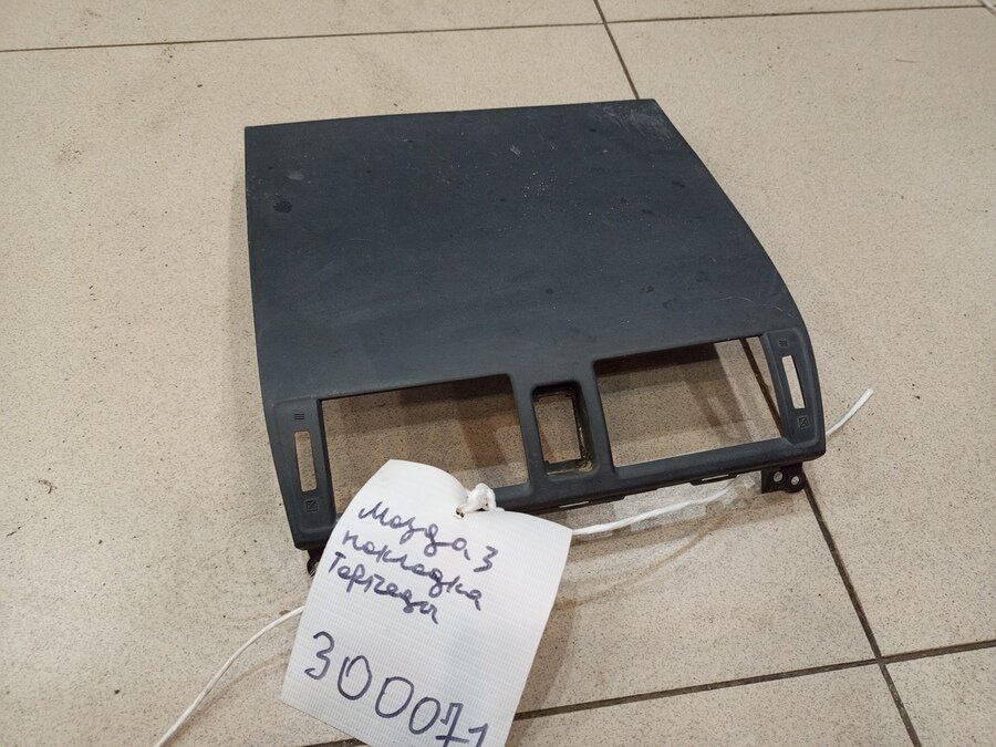 Накладка торпедо от Mazda 3 bk 2003-2009