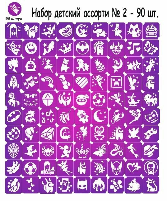 Трафарет для временной татуировки