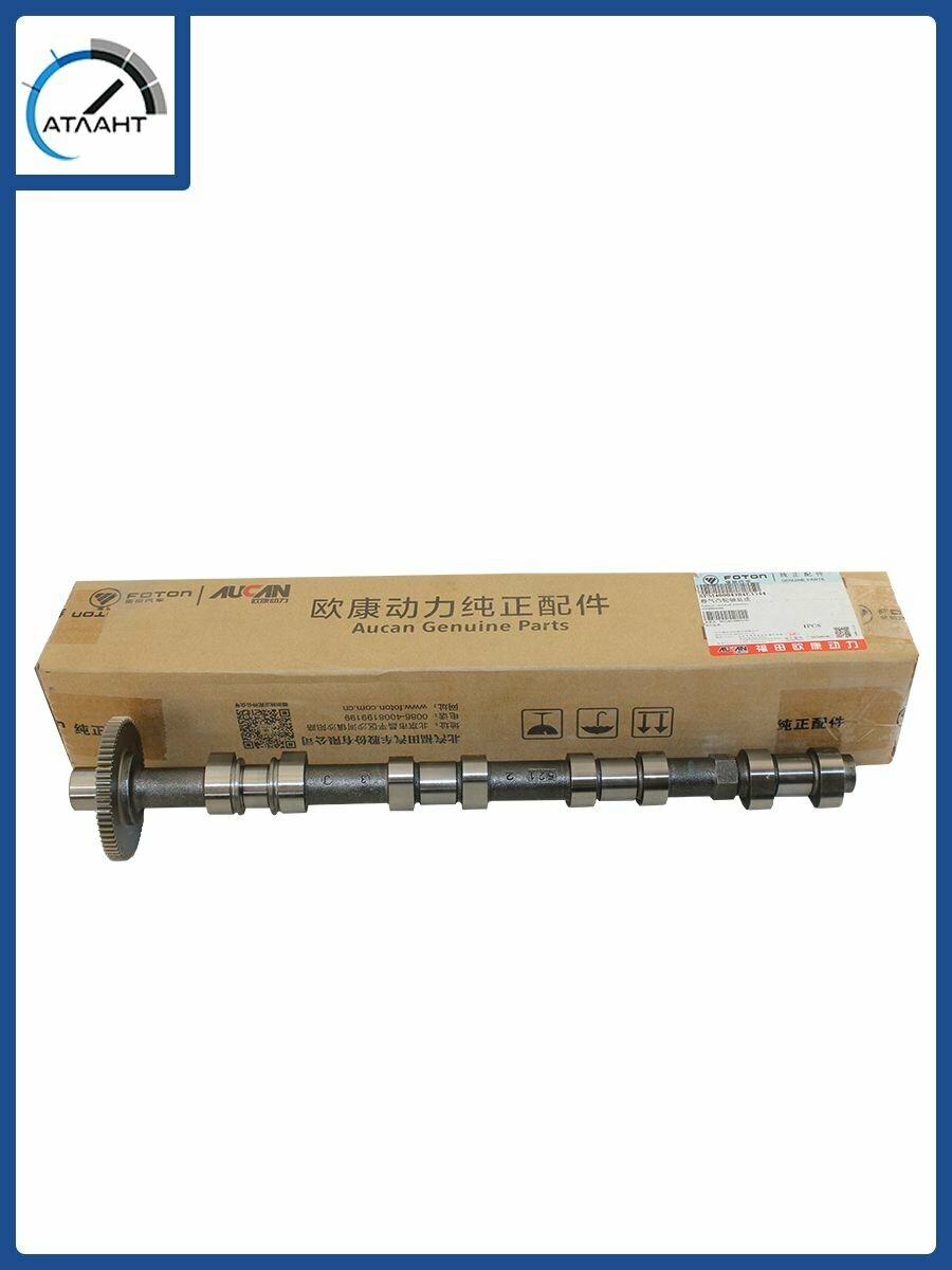 FOTON Вал распределительный дв. FOTON 2.5 (G21A) выпускной в сборе А21R22 Газель Next, Газель NN, 2217 Соболь NN арт. PM40004384