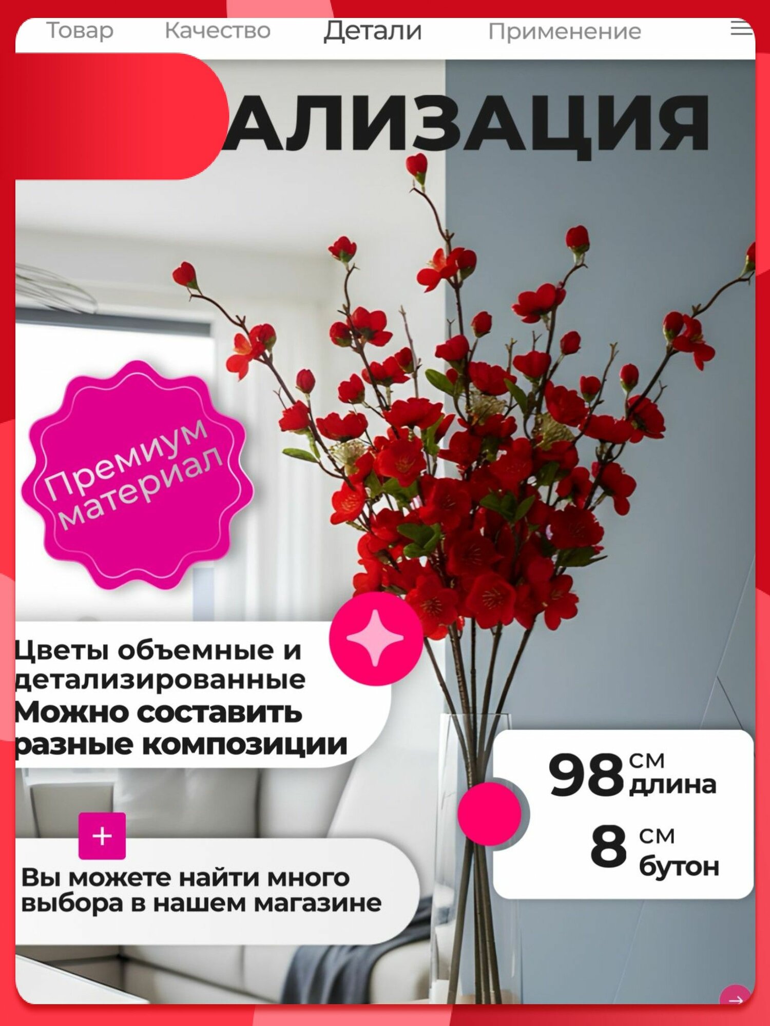Стабилизированные цветы — фото 1