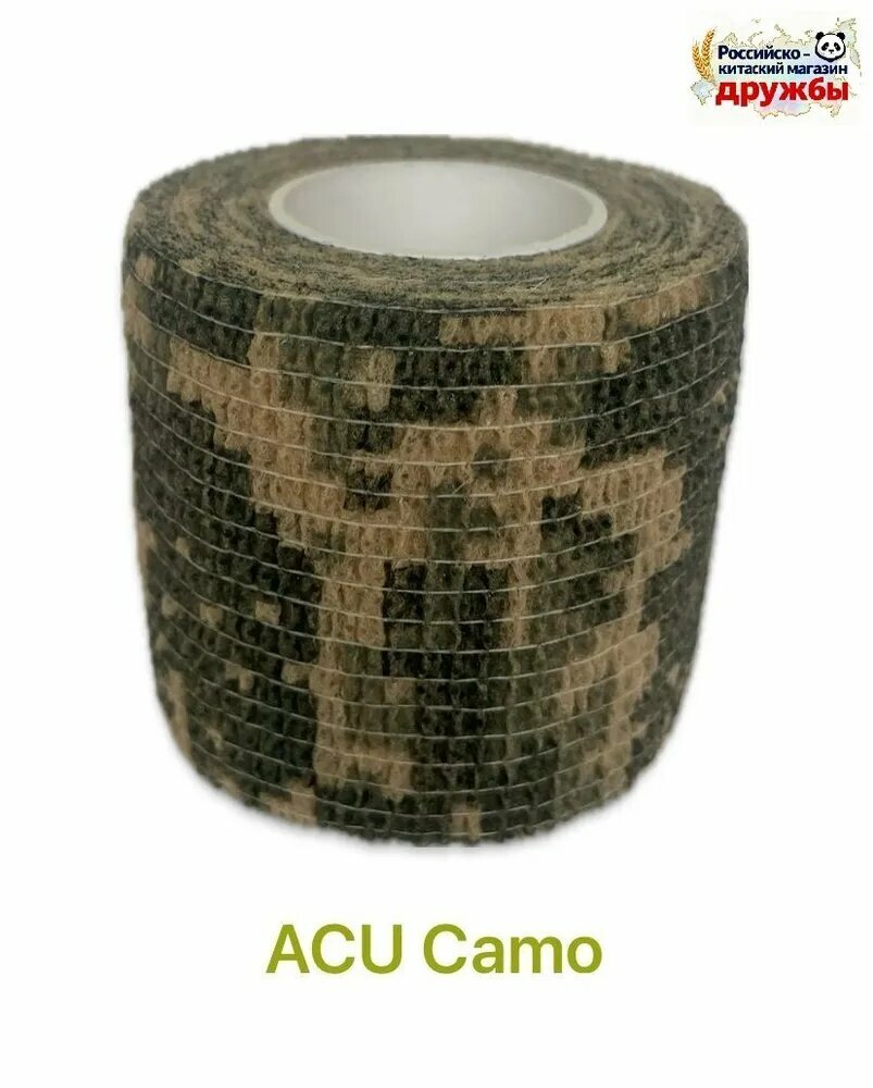 Камуфляжная лента