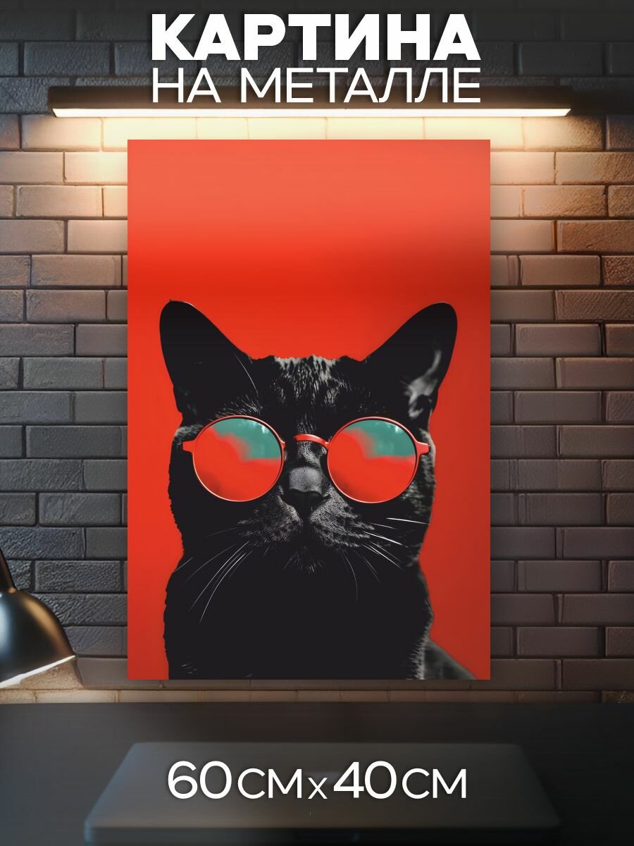 Картина на металле Эстетика - Cat