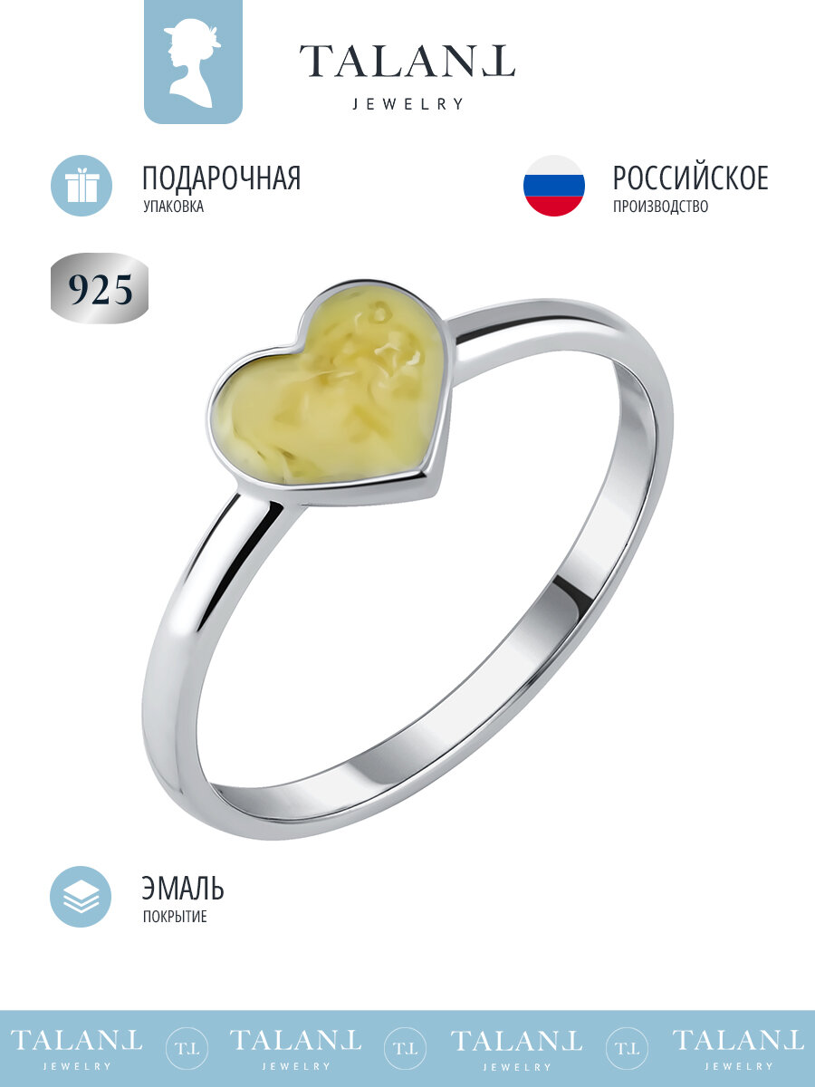 Кольцо тонкое, серебро, 925 проба, родирование, эмаль