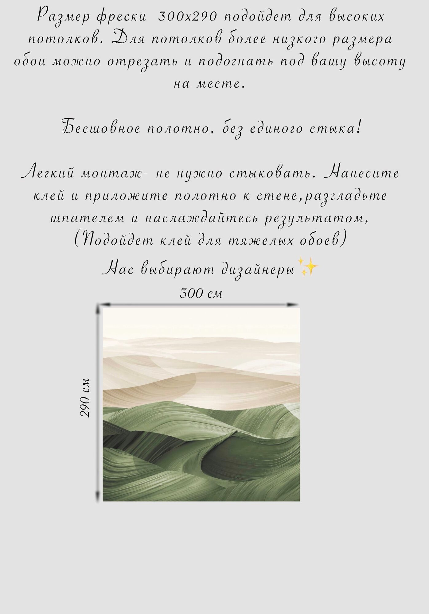 Обои бесшовные "Soft Gradient" — фото 1