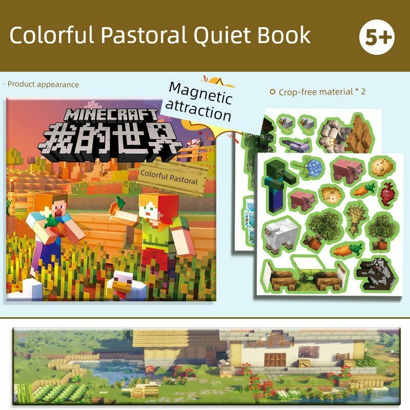 Магнитная книга-тишина с темой Цветочная деревня - без резки, Minecraft для мальчиков