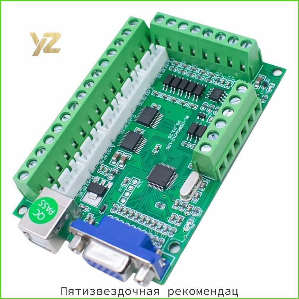 USB-драйвер контроллера движения для Mach3 V3.25 Z Tool Setter USB 5-осевая коммутационная плата Драйвер контроллера, карты движения для граверного станка Шаговый двигатель