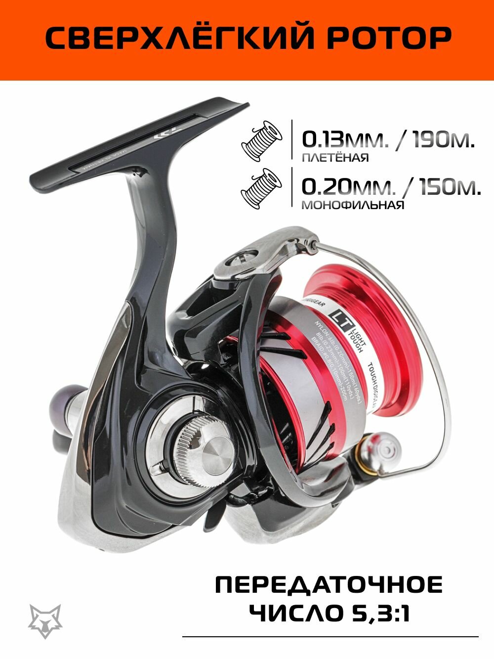 Катушка для спиннинга Daiwa Ninja LT 18 2500 — фото 1