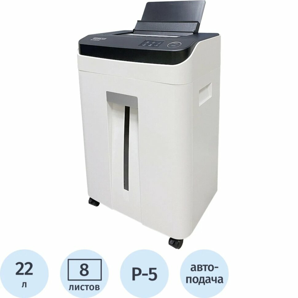 Шредер (уничтожитель) Office Kit SA150M 1,9x15 5ур. секр,8лист,22л, 2085107