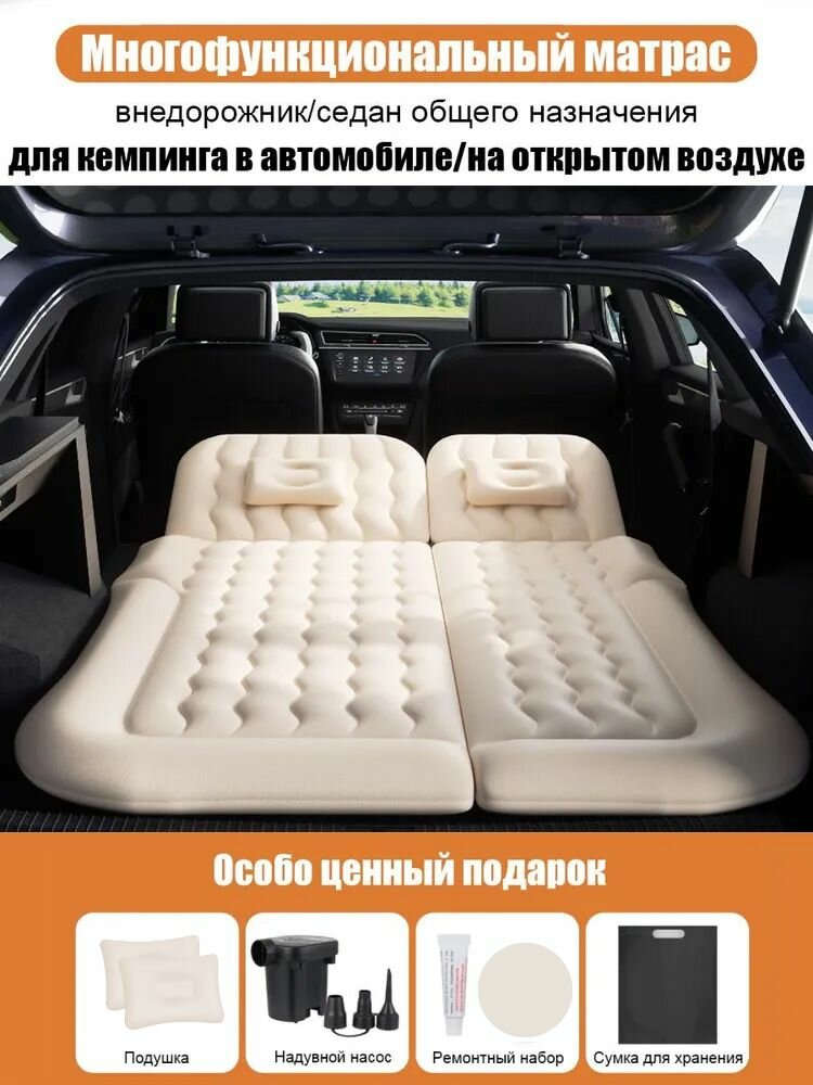 Матрас надувной 174х126 см