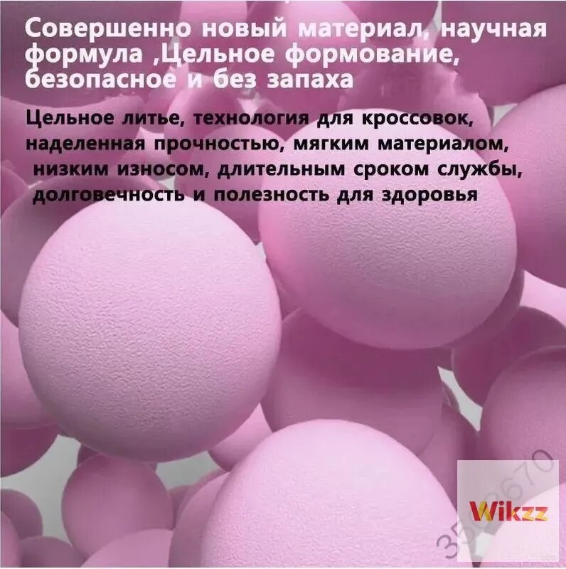 Пропс для йоги — фото 1