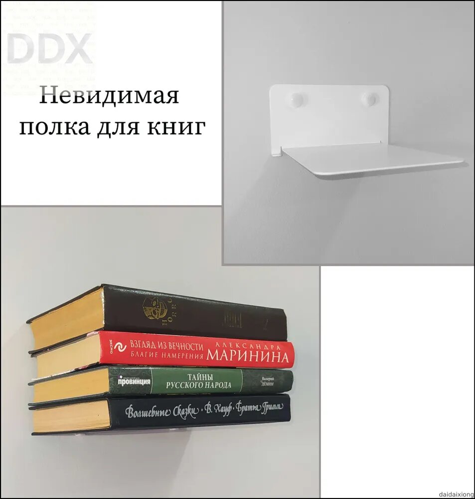 Полка Настенная Прямая, 13х13х7.1 см, 1 шт.
