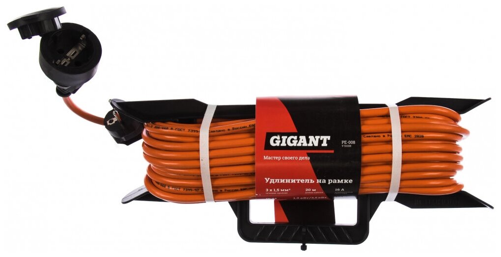 Удлинитель на рамке Gigant с/з ПВС 3х1,5 16A 20м IP 44 INDUSTRY EG PE-008, 20 м, прочные