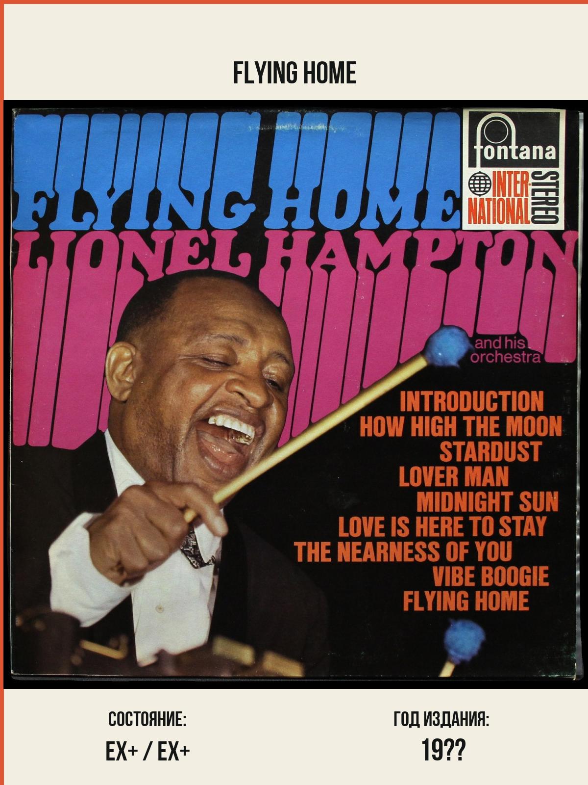 Виниловая пластинка Fontana Lionel Hampton And His Orchestra – Flying Home