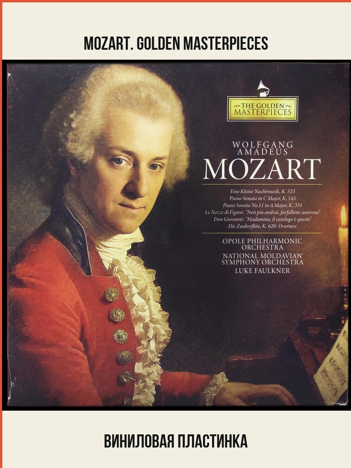Виниловая пластинка MPO V/A – Mozart. Golden Masterpieces