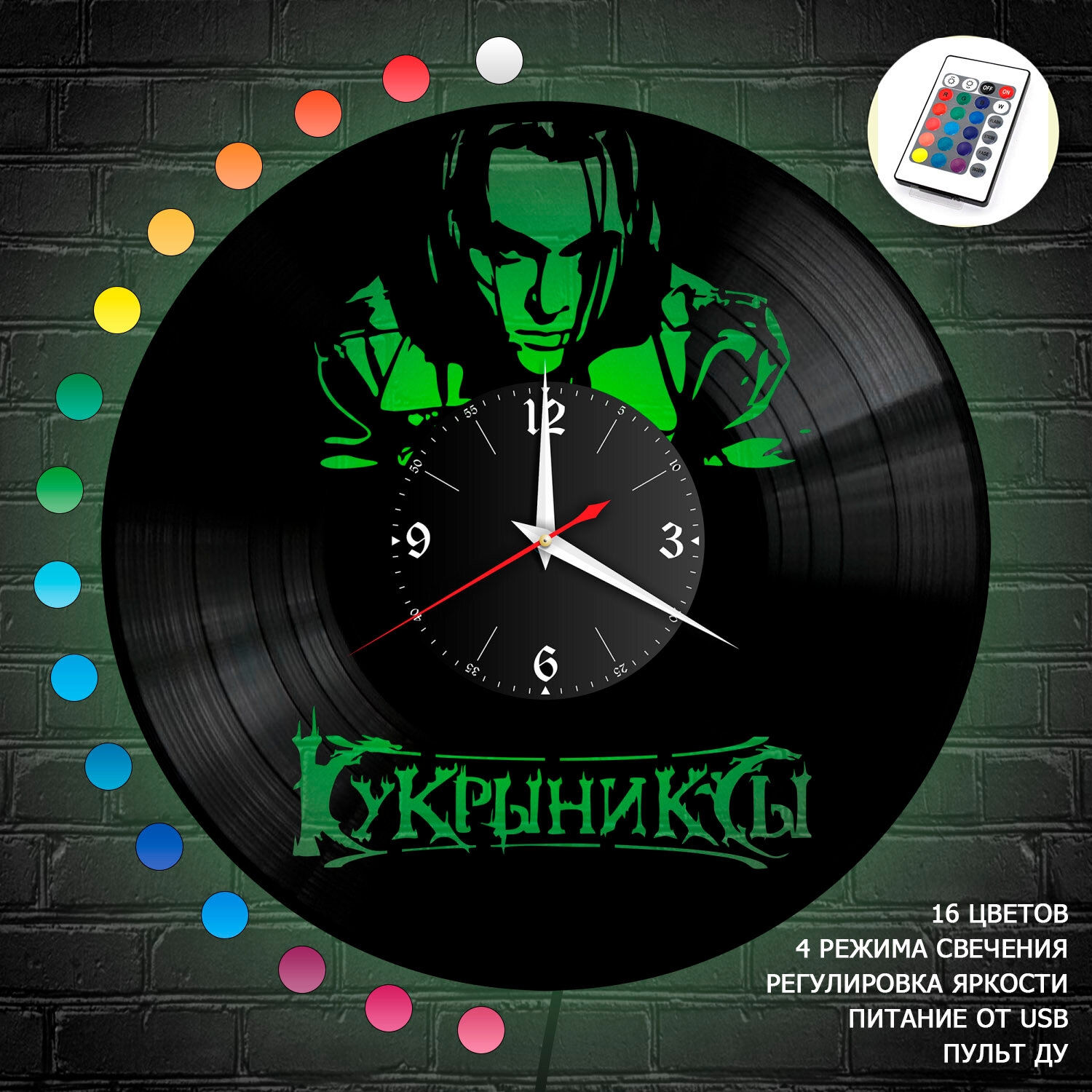 Часы с подсветкой Кукрыниксы из винила, №1