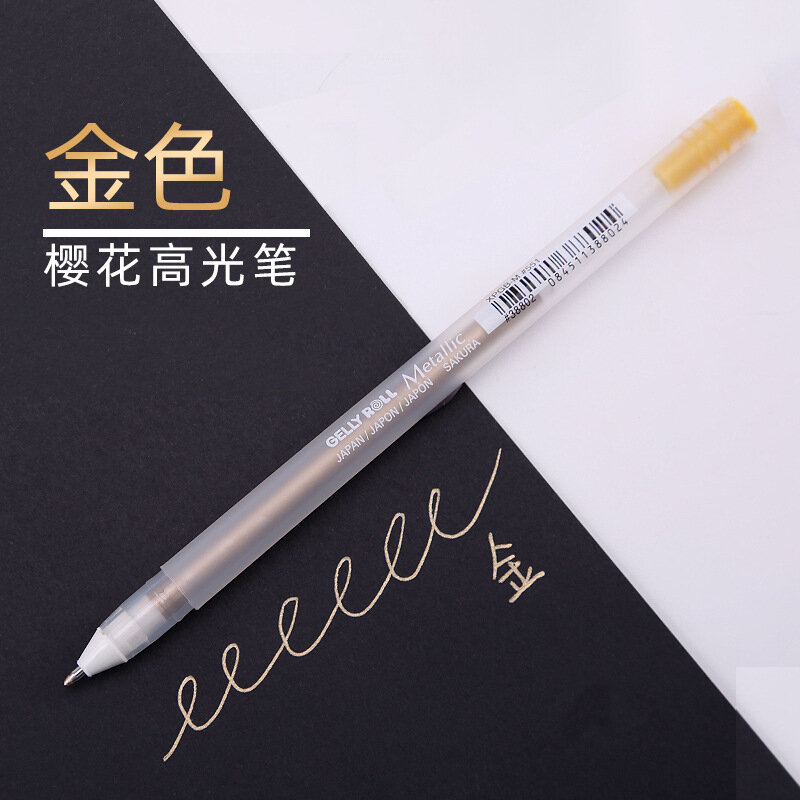 Ручка Sakura Pure White Highlight Pen, с золотой заправкой XPGB#551