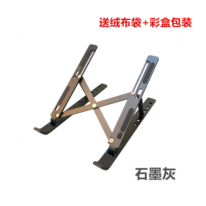 Кронштейн для телефона для ноутбука из алюминиевого сплава «Два в одном» Складной портативный подъемный кронштейн для