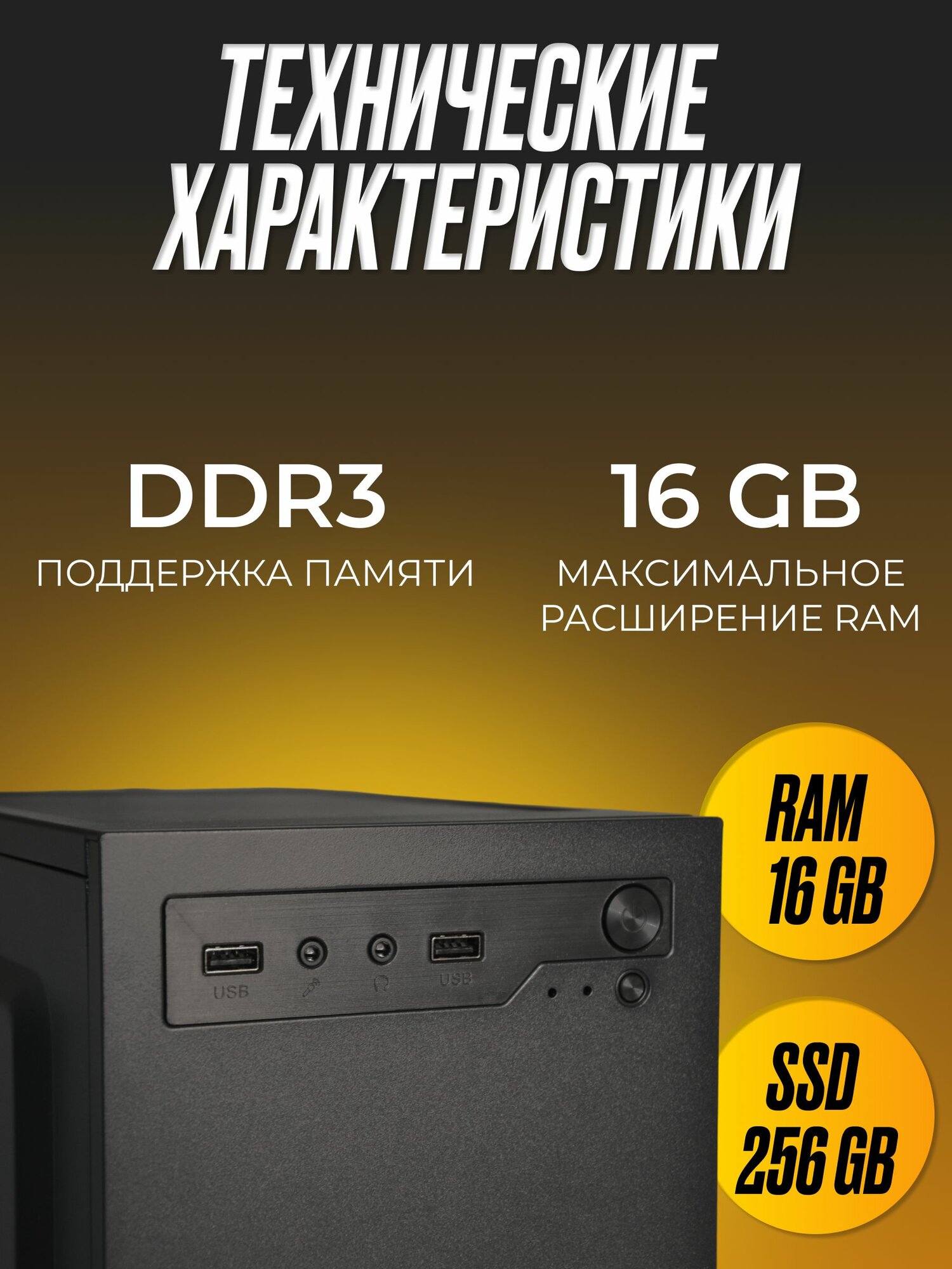 Компьютер GoodOffice — фото 1