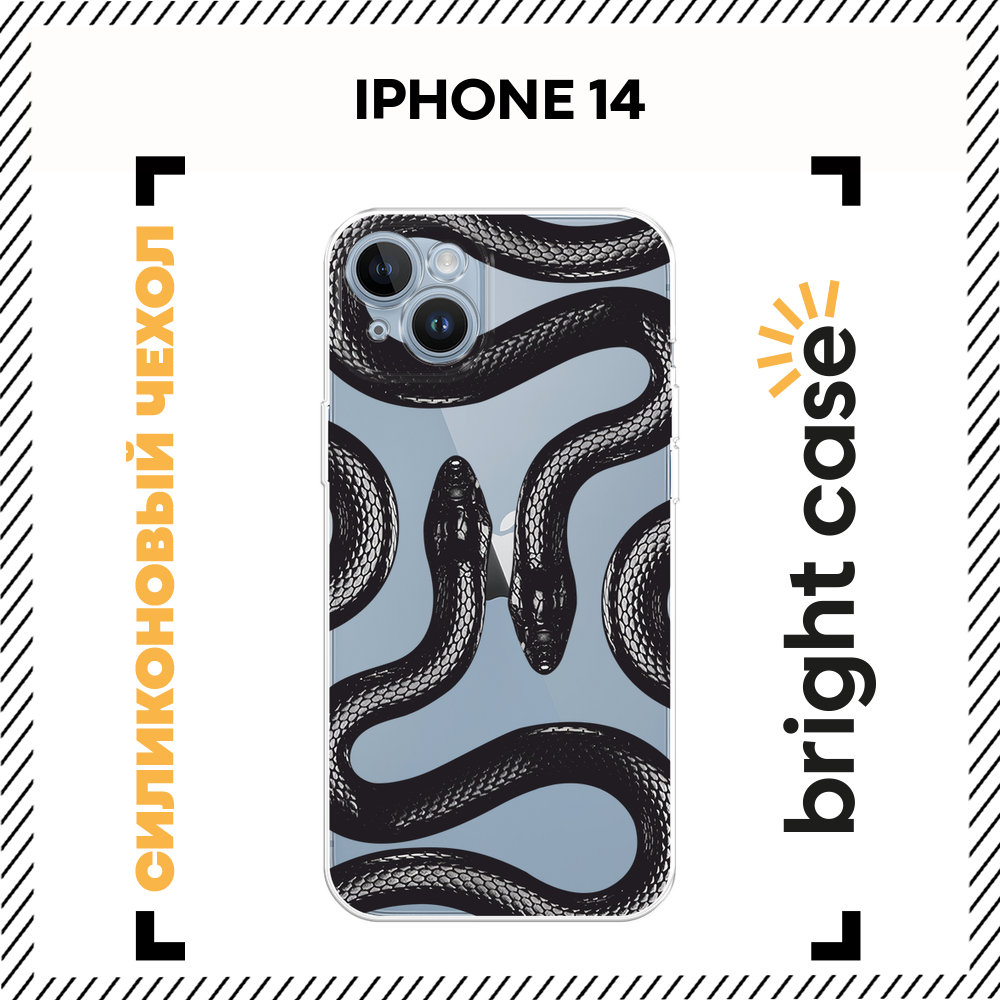 Чехол на Apple iPhone 14 / Айфон 14 с принтом Черные змеи, прозрачный