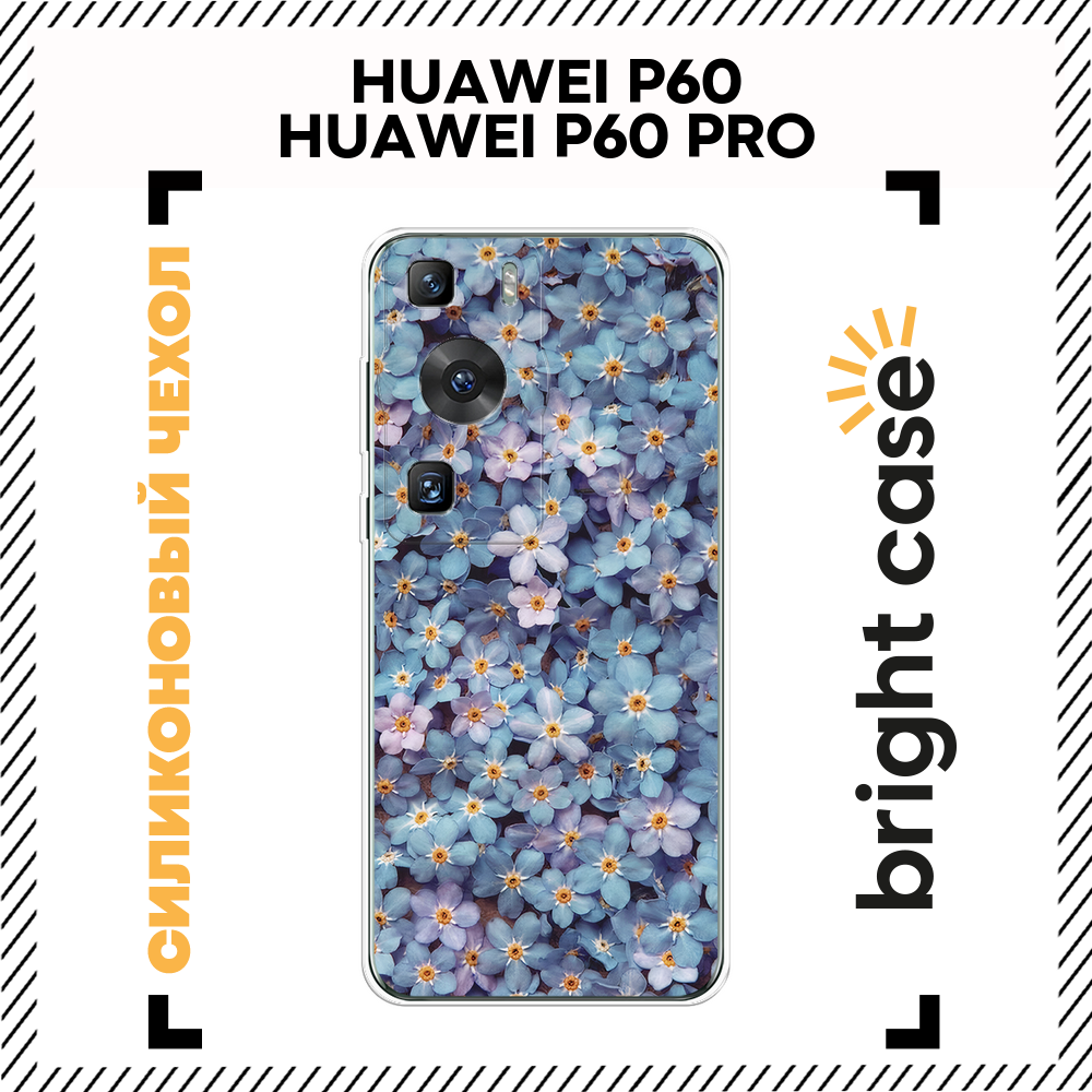 Чехол на Huawei P60/P60 Pro / Хуавей P60/P60 Про с принтом Поле незабудок