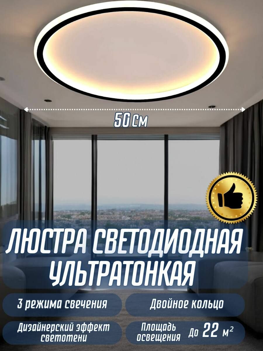 Люстра потолочная для кухни, гостиной, спальни в стиле лофт подвесная круглая, светодиодная