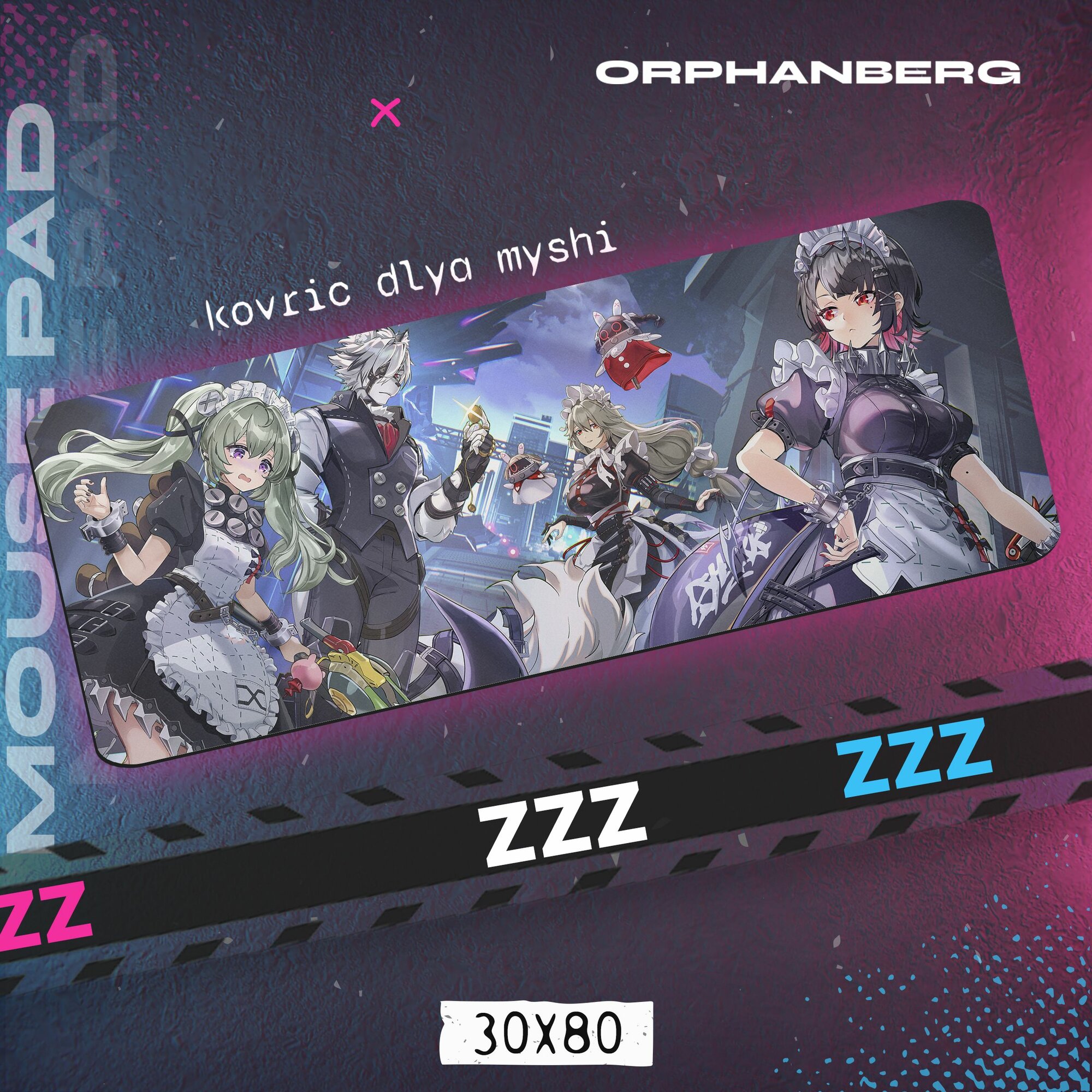 Коврик для мыши большой Zenless Zone Zero ZZZ