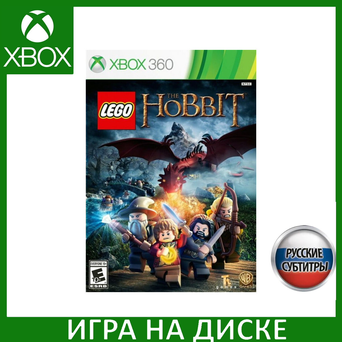 Игра LEGO Хоббит (The Hobbit) Xbox 360 Русская Версия Диск уценка
