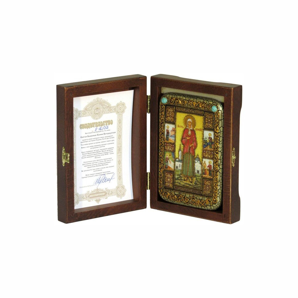 Настольная икона Святая Блаженная Ксения Петербургская 10*15см 999-RTI-053-3m