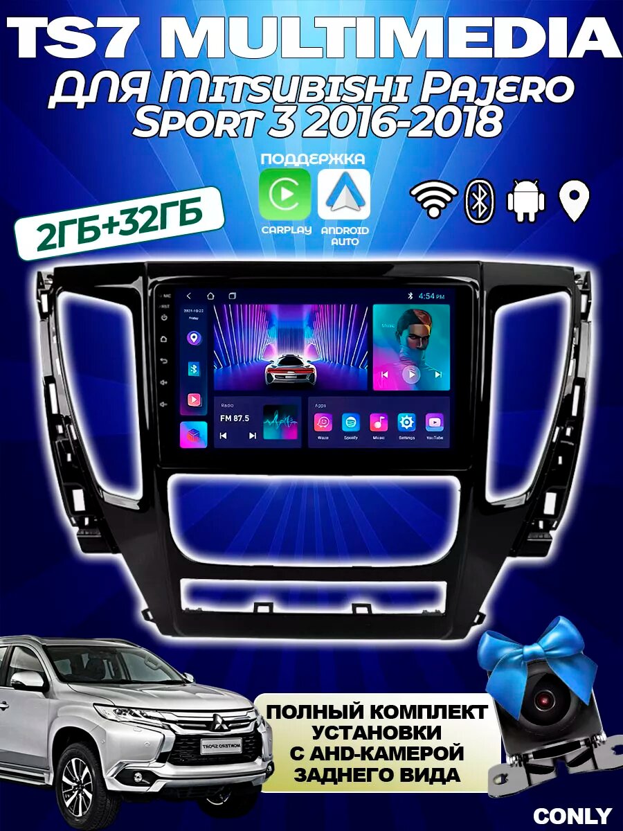 Магнитола для Mitsubishi Pajero Sport 3 2016-2018 TS7 Bluetooth, FM/AM, GPS, Сенсорная