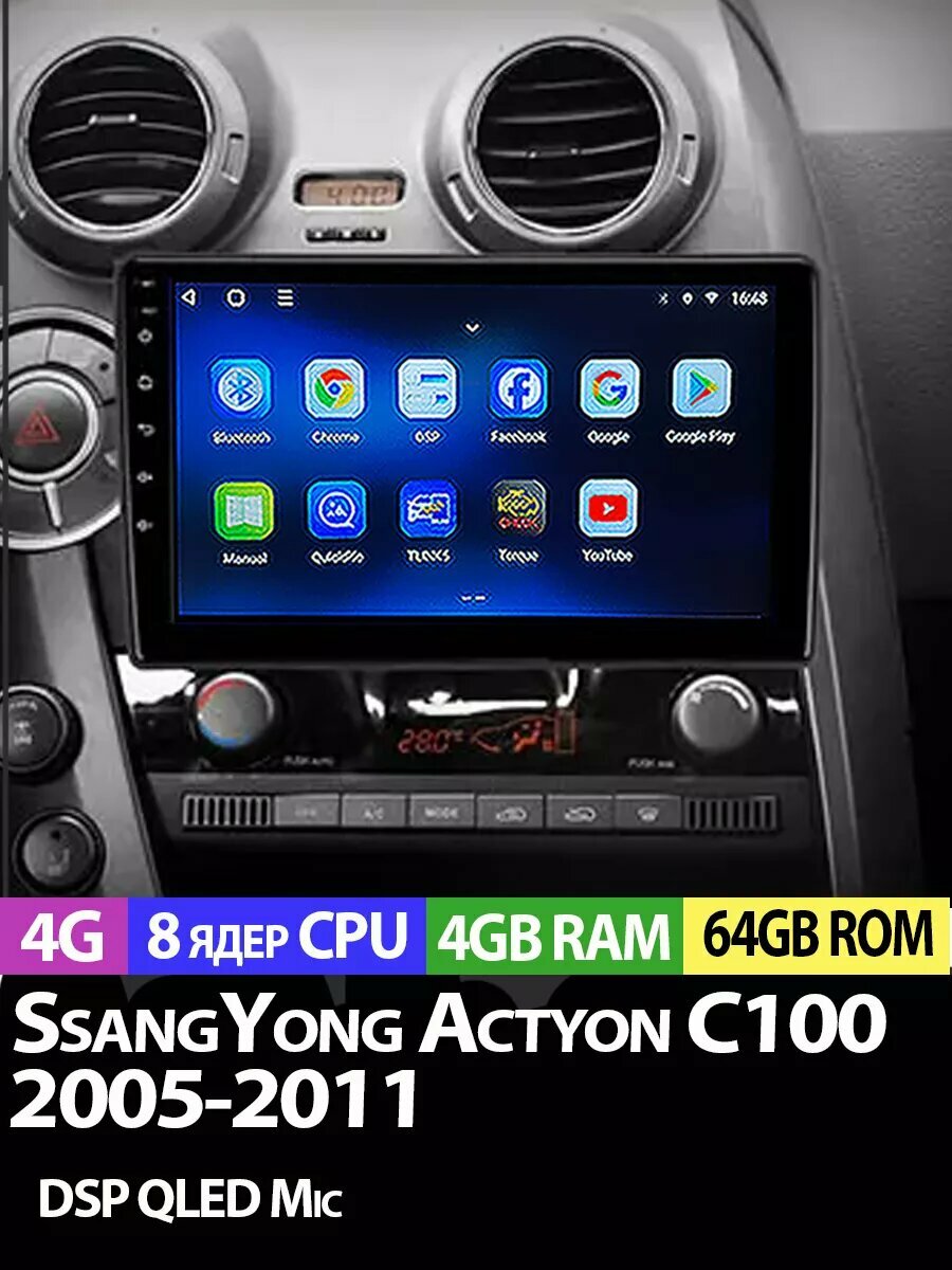 Магнитола TS18 PRO SsangYong Actyon C100 2005-2011 4/64Gb, Bluetooth, FM/AM, GPS