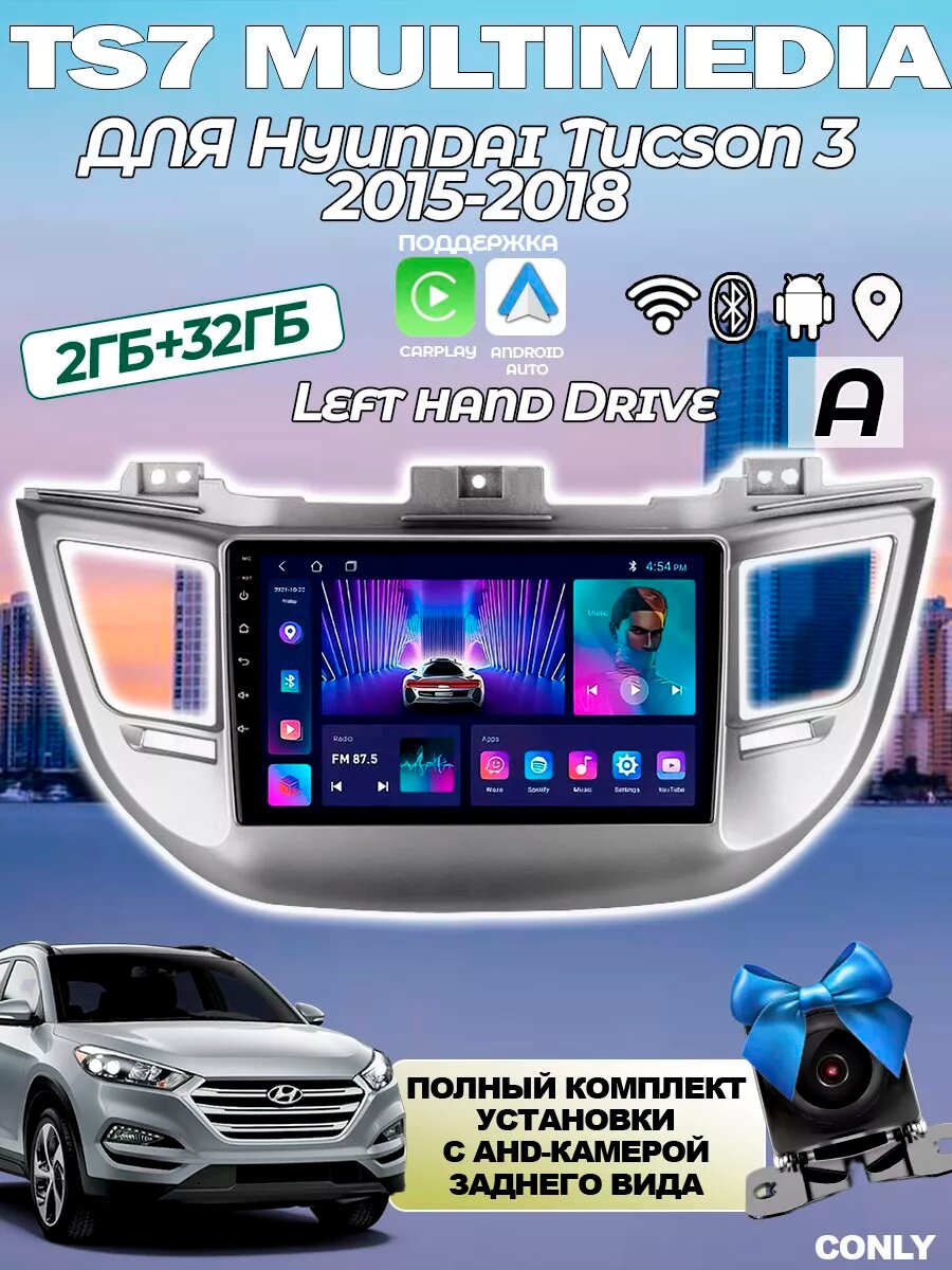 Магнитола для Hyundai Tucson 3 2015-2018 TS7 Bluetooth, FM/AM, GPS, Сенсорная