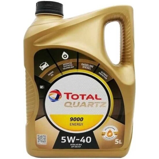 Моторное масло Total QUARTZ 9000 ENERGY 5W-40 синтетическое 5 л (Франция)