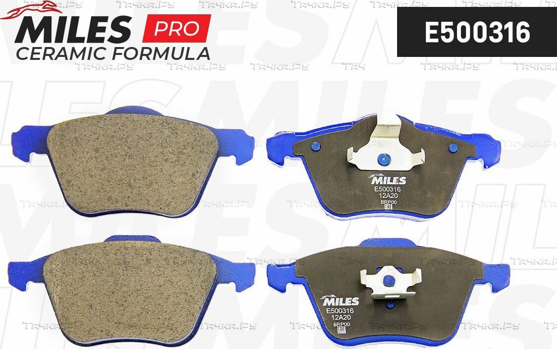 Колодки тормозные Miles/Милес "Керамика, Ceramica" E500316 / VOLVO S60/V70/S80/XC70/XC90 98- передние / Вольво