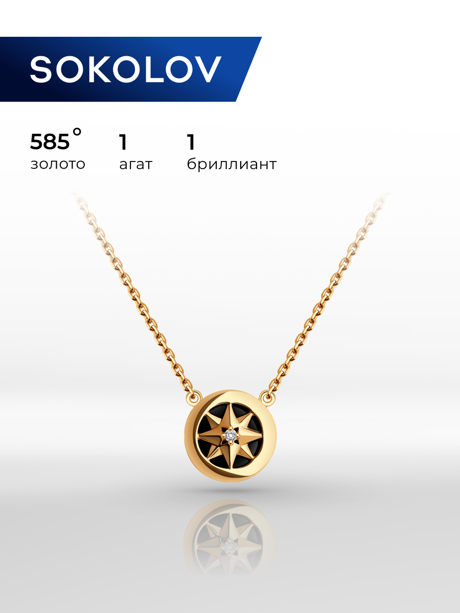 Колье, красное золото, 585 проба, агат